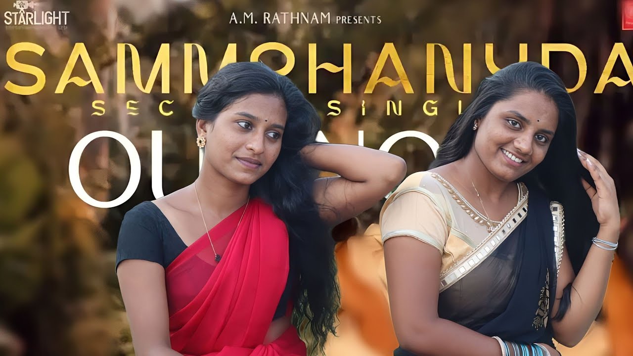 Sammohanuda Lyrical video song | Rules Ranjann | Kiran Abbavaram, # ...