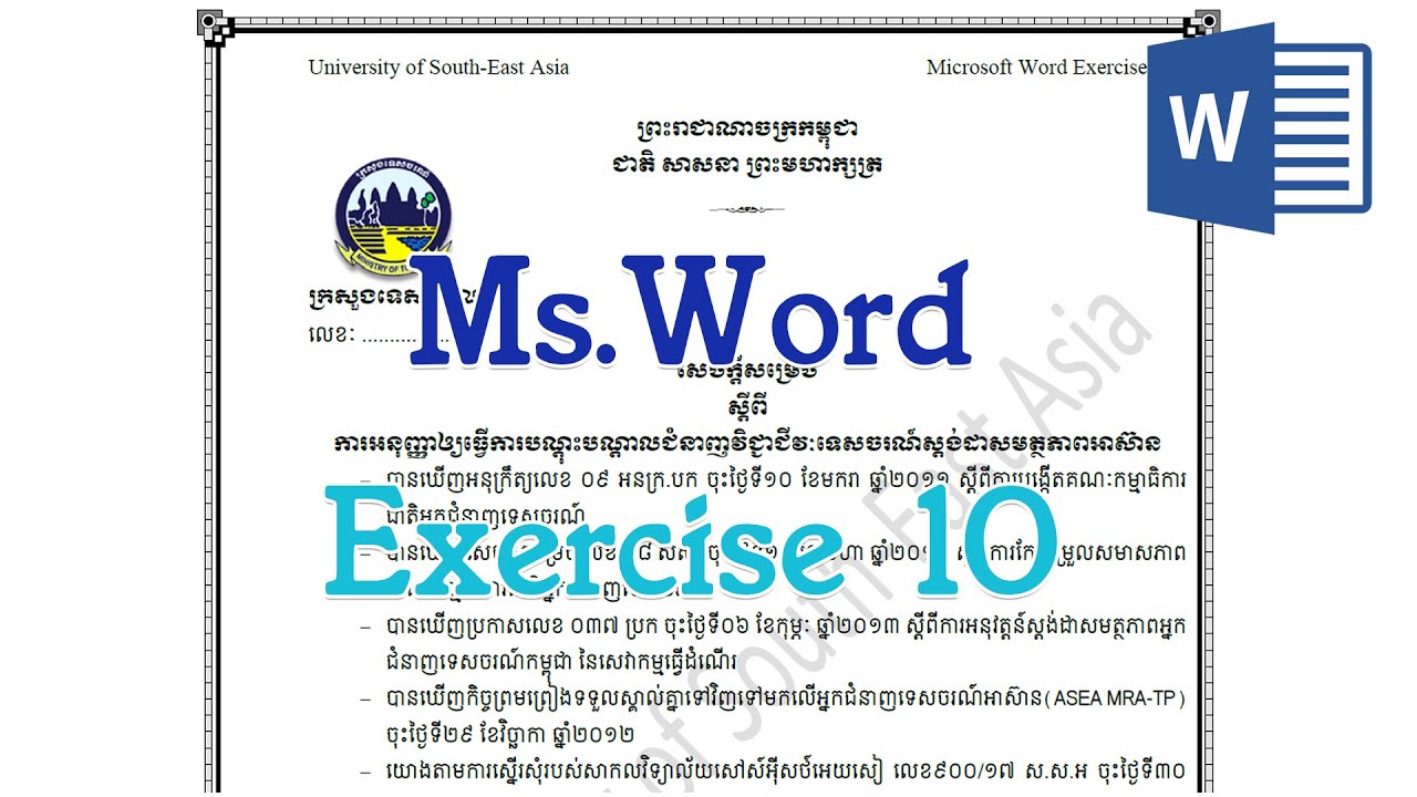 Ms Word Practice Exercise 10 How To Use Header Footer Watermark ms-word-practice-exercise-10-how-to-use-header-footer-watermark