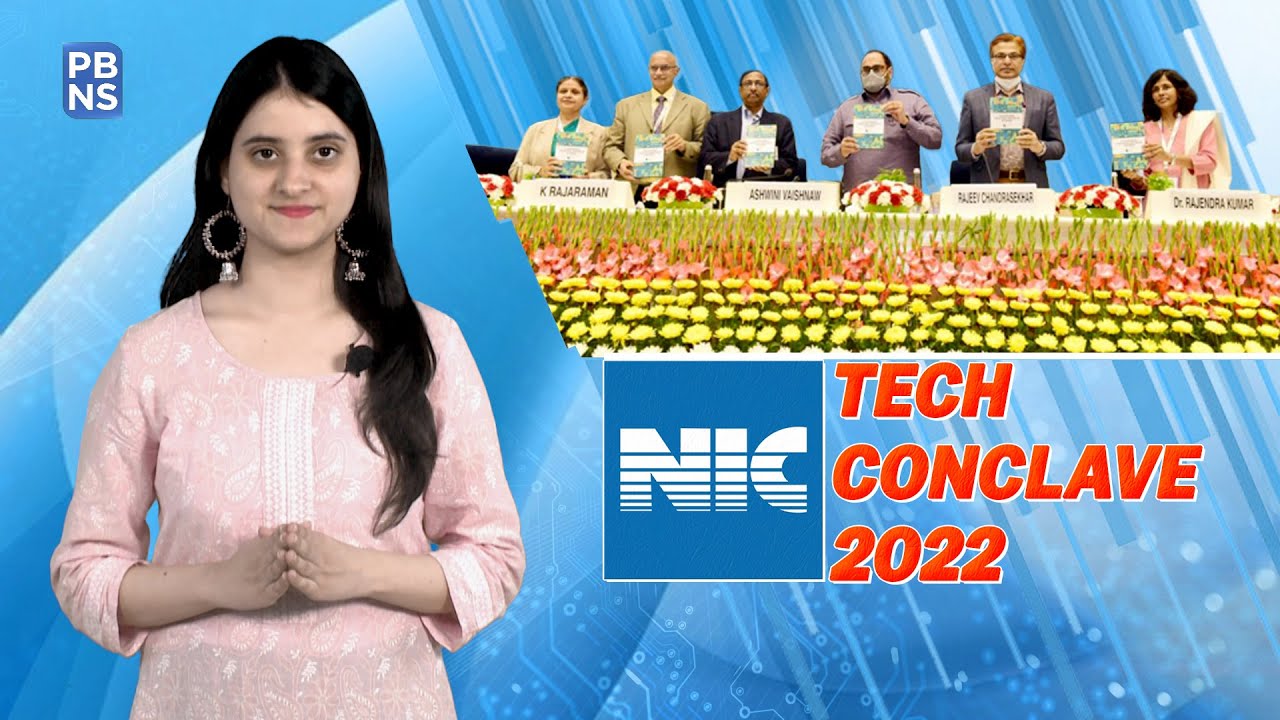 3rd edition of NIC Tech Conclave - YouTube