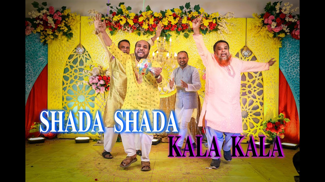Sada sada kala kala / Holud Dance performance Team #wedding #viral # ...