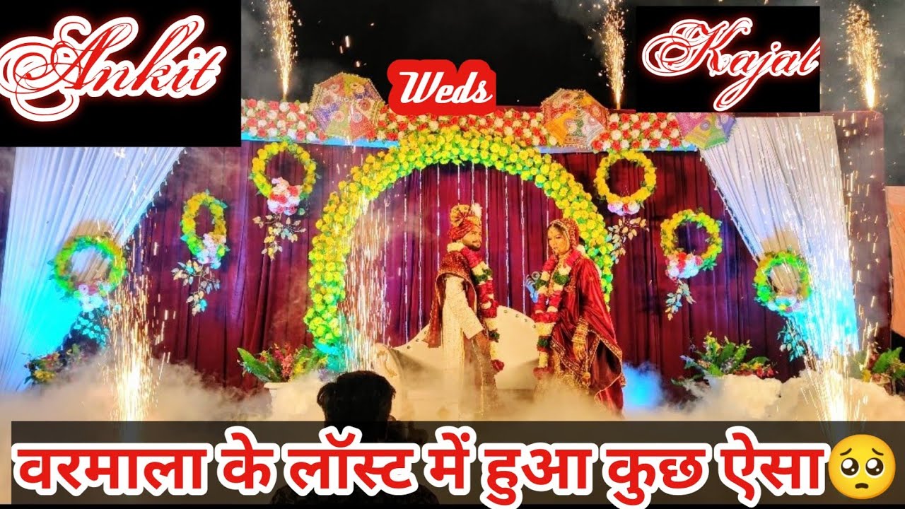 Varmala Function !! Indian marrige !! Brother marrige - YouTube