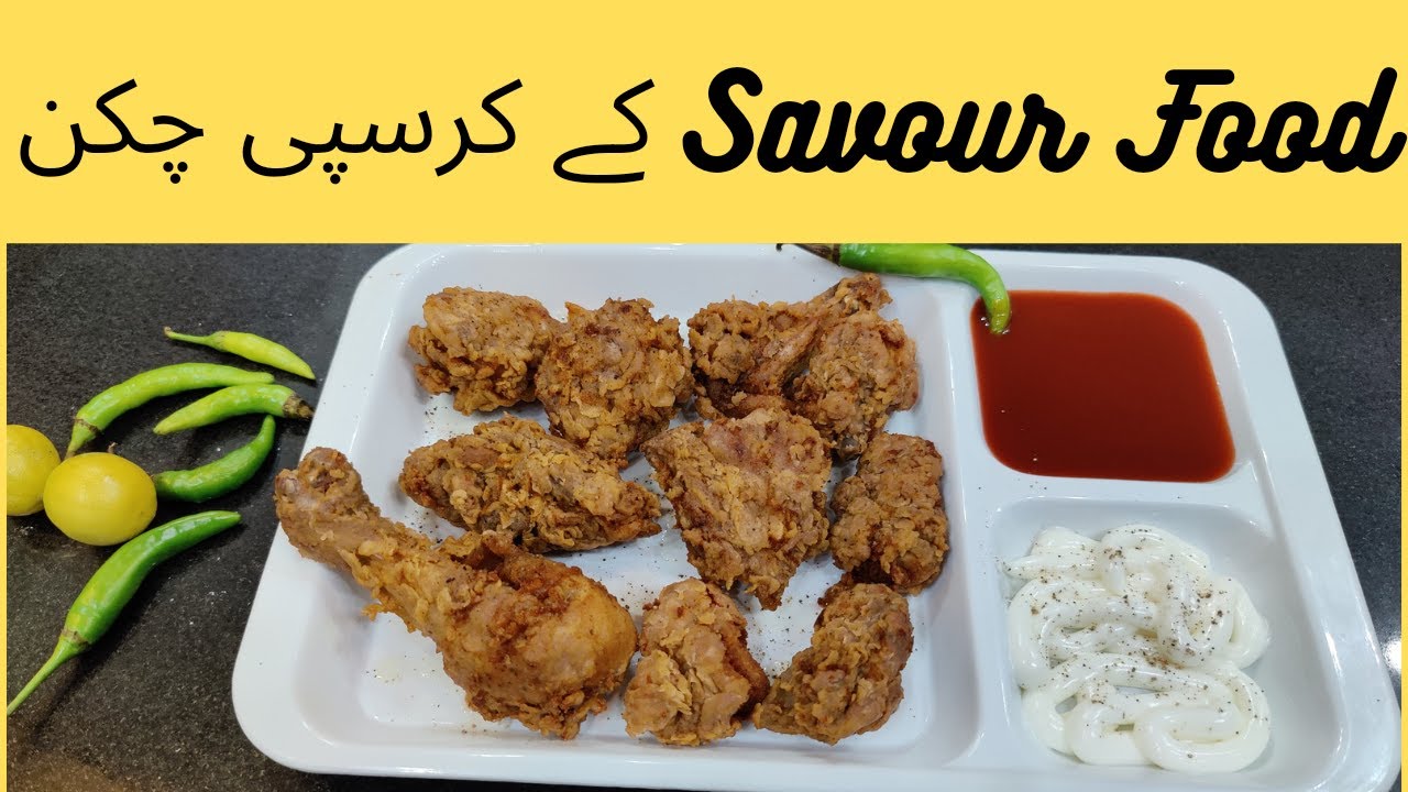 Savour food Style Crispy Chicken | Famous Recipe Of Savour food | - YouTube