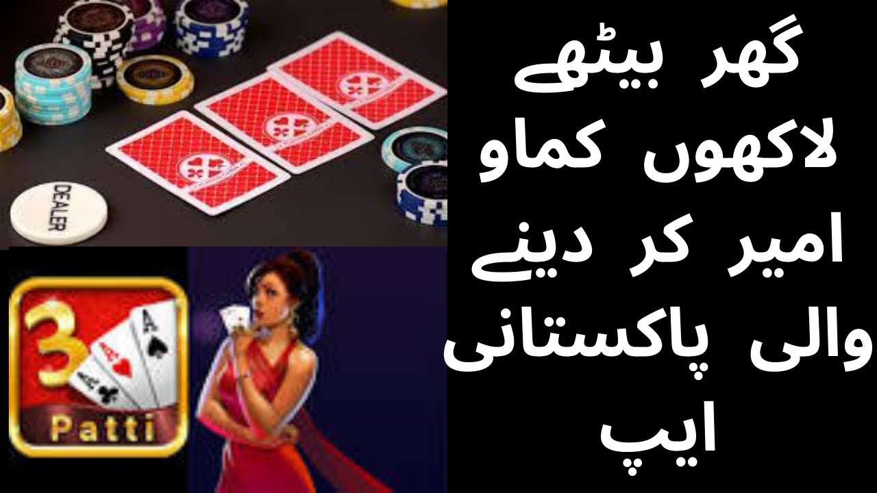 How to Earning Teen Patti Game|3 Patti Game Play And Online Earning ...