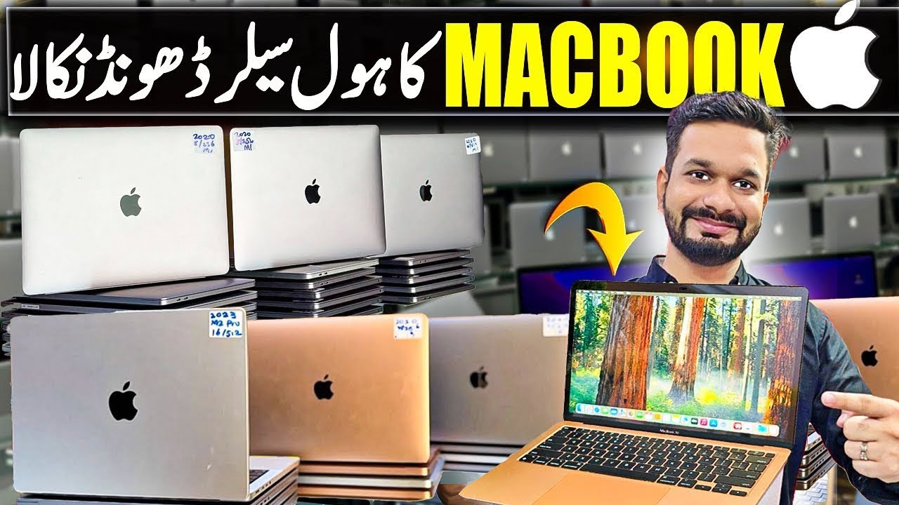 Apple Macbook Laptop Prices in Pakistan 2025 | Used Apple Laptops in ...