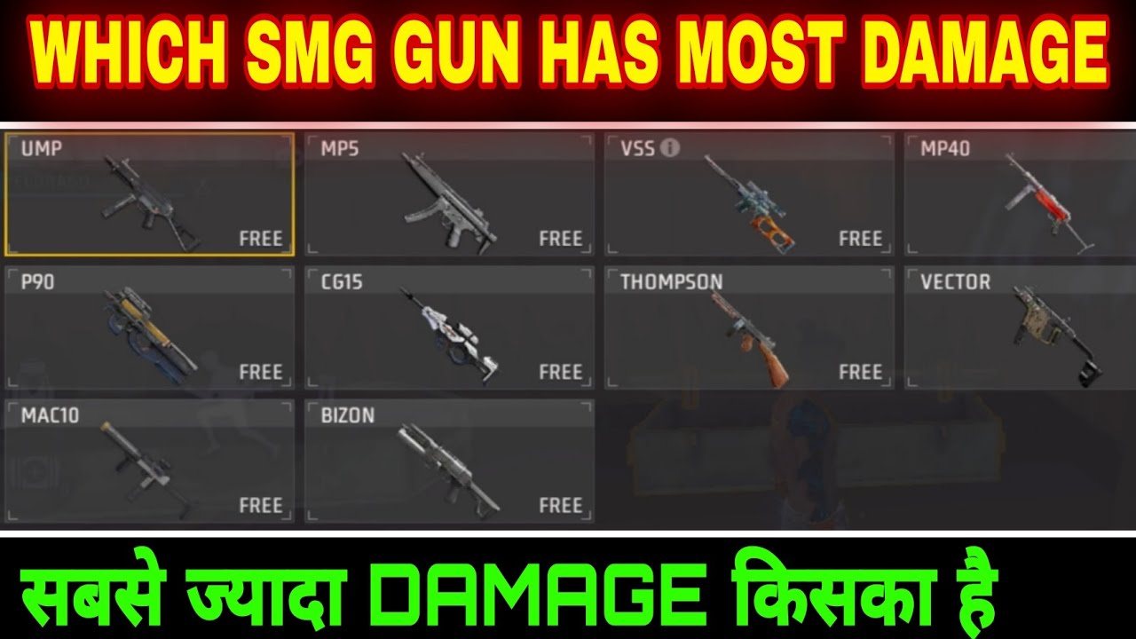WHICH SMG GUN HAS MOST DAMAGE IN FREE FIRE || FREE FIRE BEST SMG GUN ...