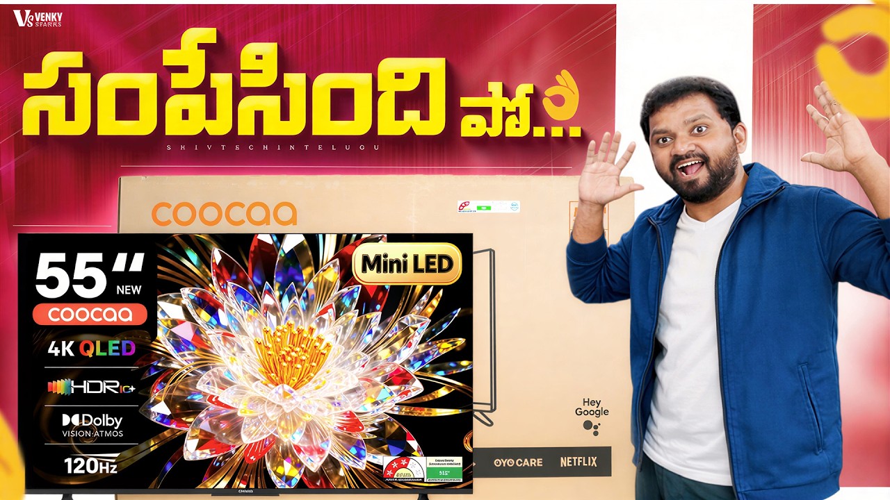 Coocaa 55 Inch Mini LED TV 2025 🔥 Local Dimming + 120Hz | Review Telugu ...