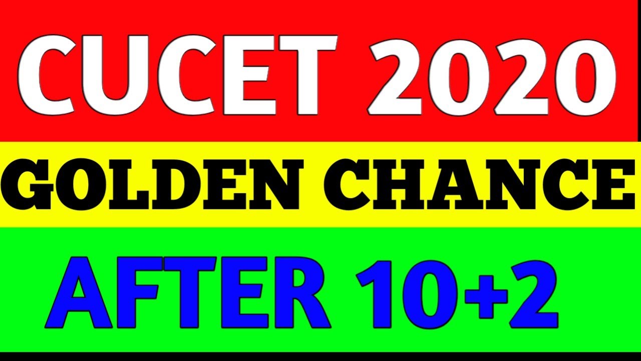 CUCET DETAILS/HOW TO APPLY IN CUCET #CUCET - YouTube