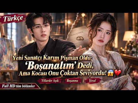 😭💐Ünlü Ressam Boşanma Davası Açtı， Kocası İlk Kez ‘Seni Seviyorum’ Dedi! #love#aşk #shorts#kısadizi