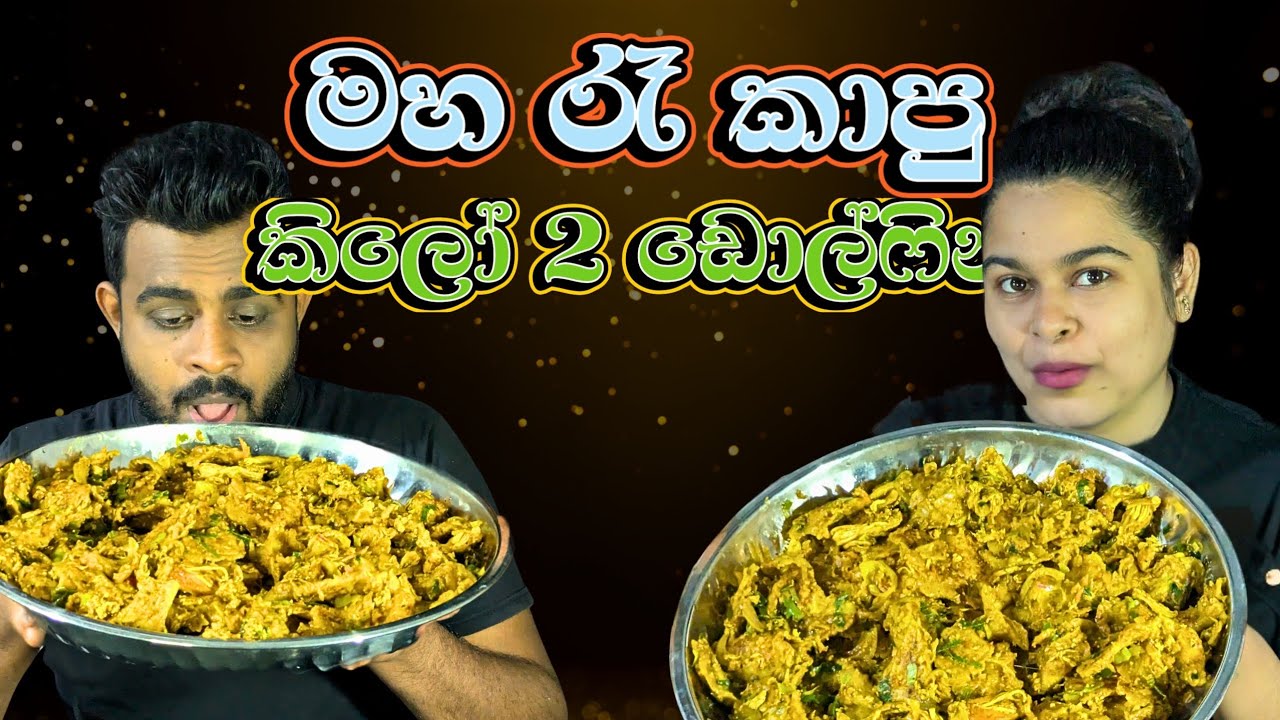 2 kg Dolphin kottu Eating challenge😋|Srilankan spicy chicken dolphin ...