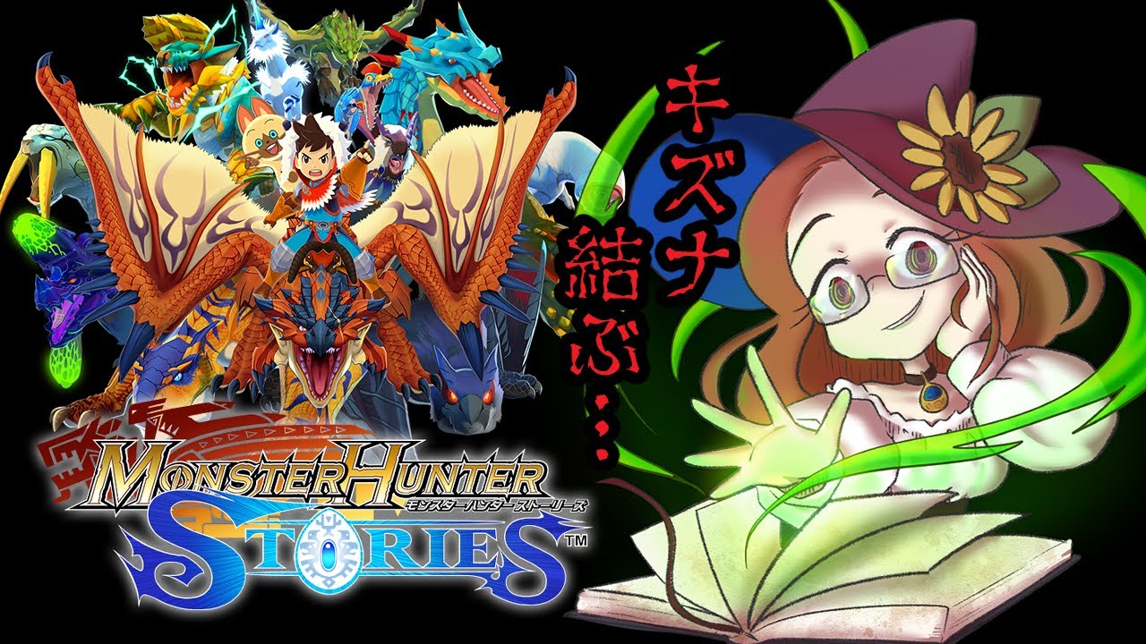 思想強めな乗り人＃3【MHST】 - YouTube