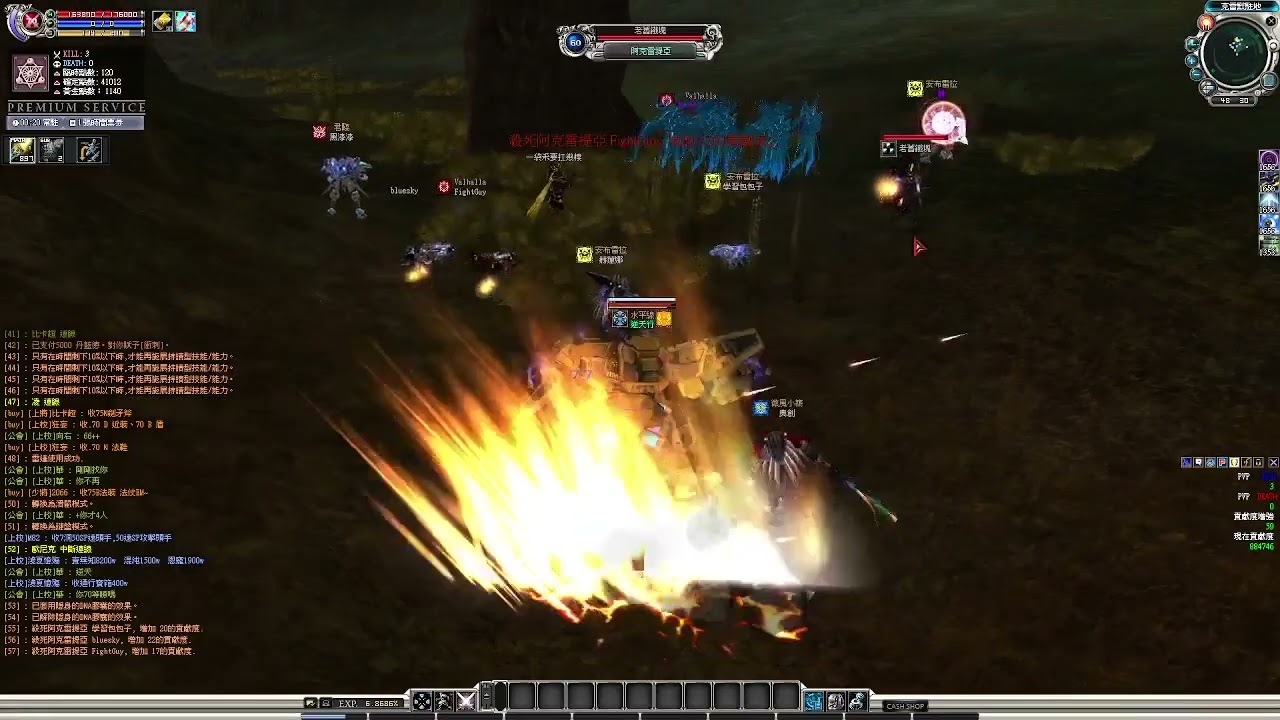 RF Online 2022/7/1 清一下ac - YouTube