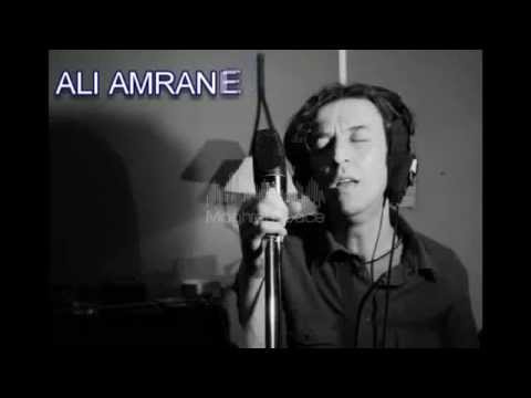 Ali Amrane anciennes chansons - YouTube