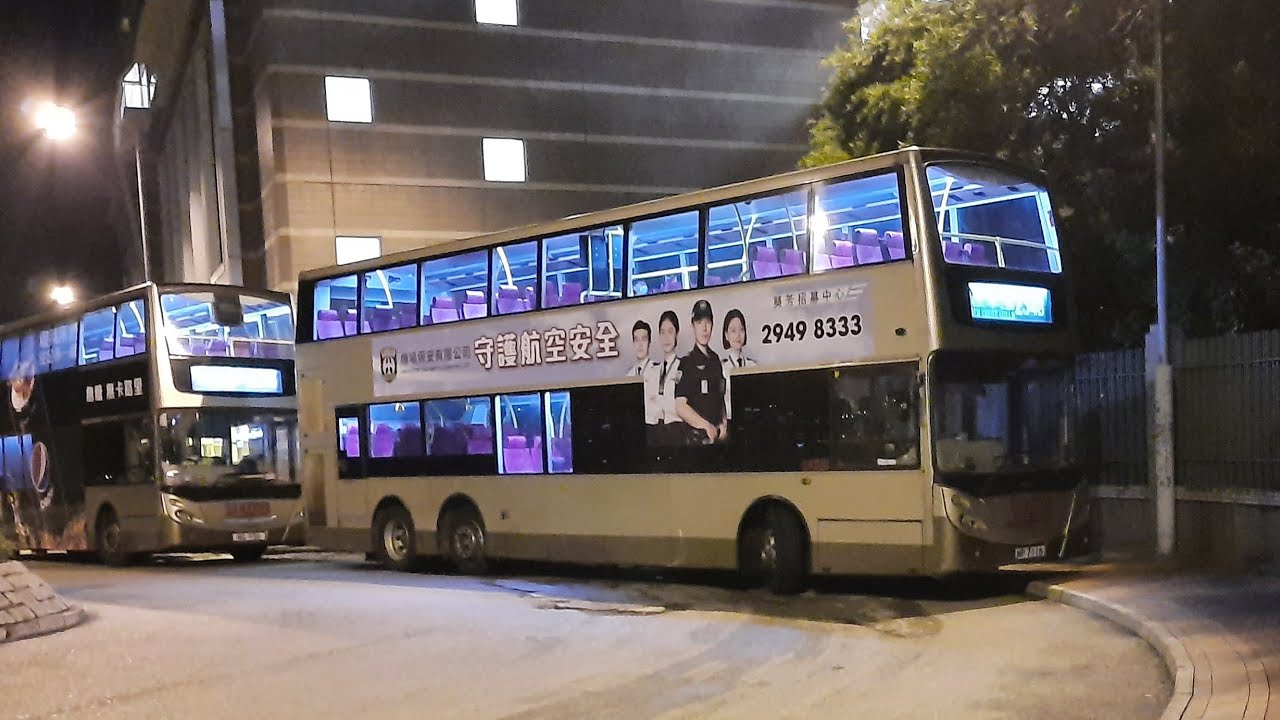 KMB 234A 深井浪翠園-荃灣西站[全程] - YouTube