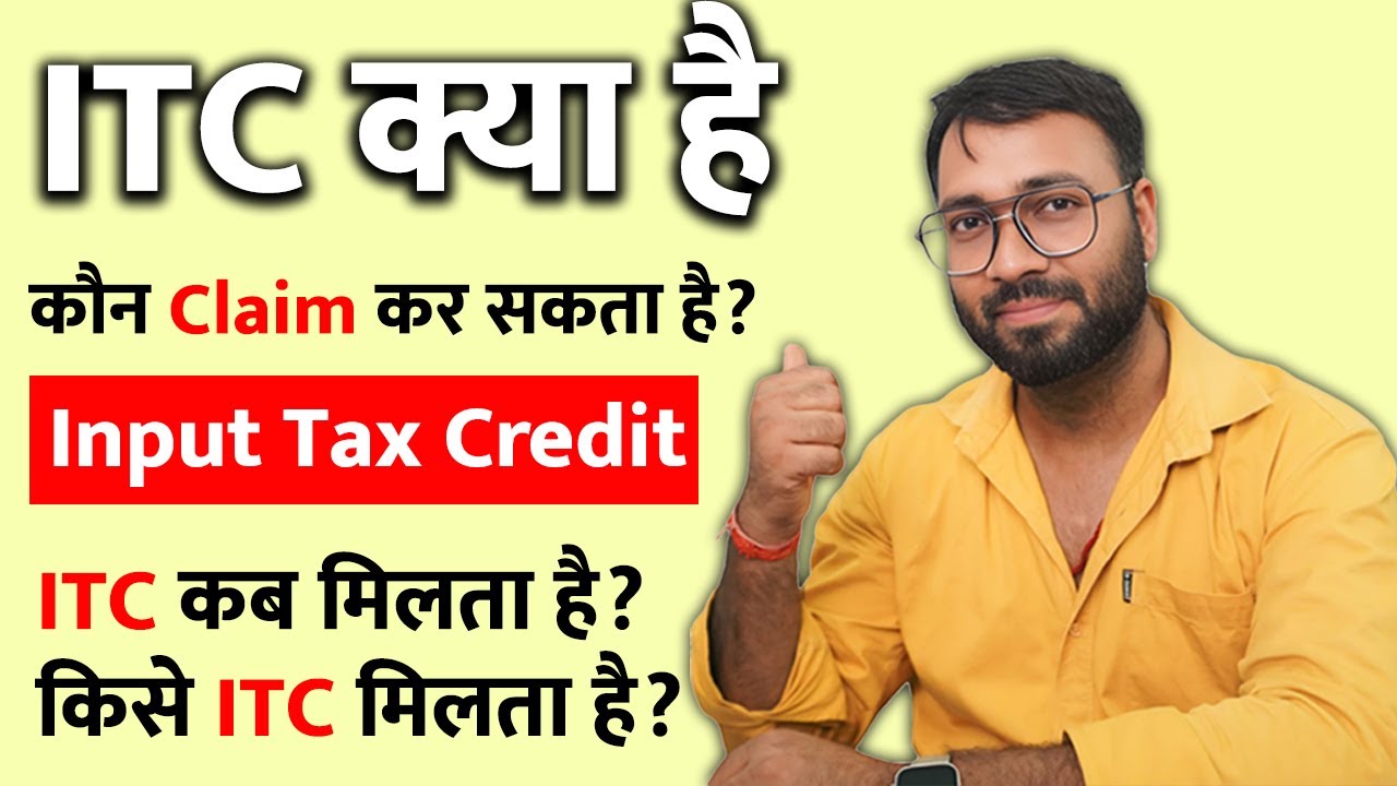 Input Tax Credit Explained: Who Can Claim It, Benefits & Drawbacks ...