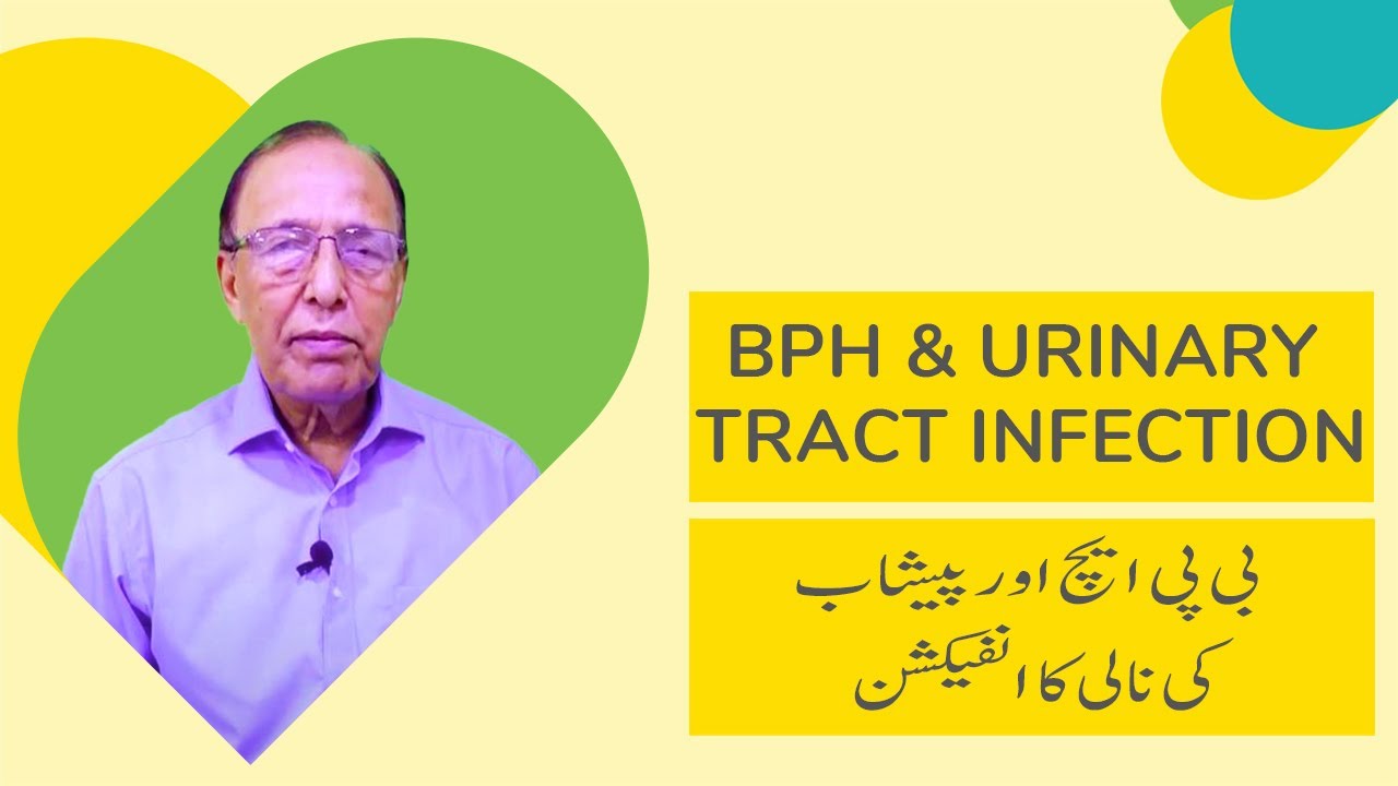 BPH: Could BPH Result In Repeated Urinary Tract Infections? | AWARENESS ...