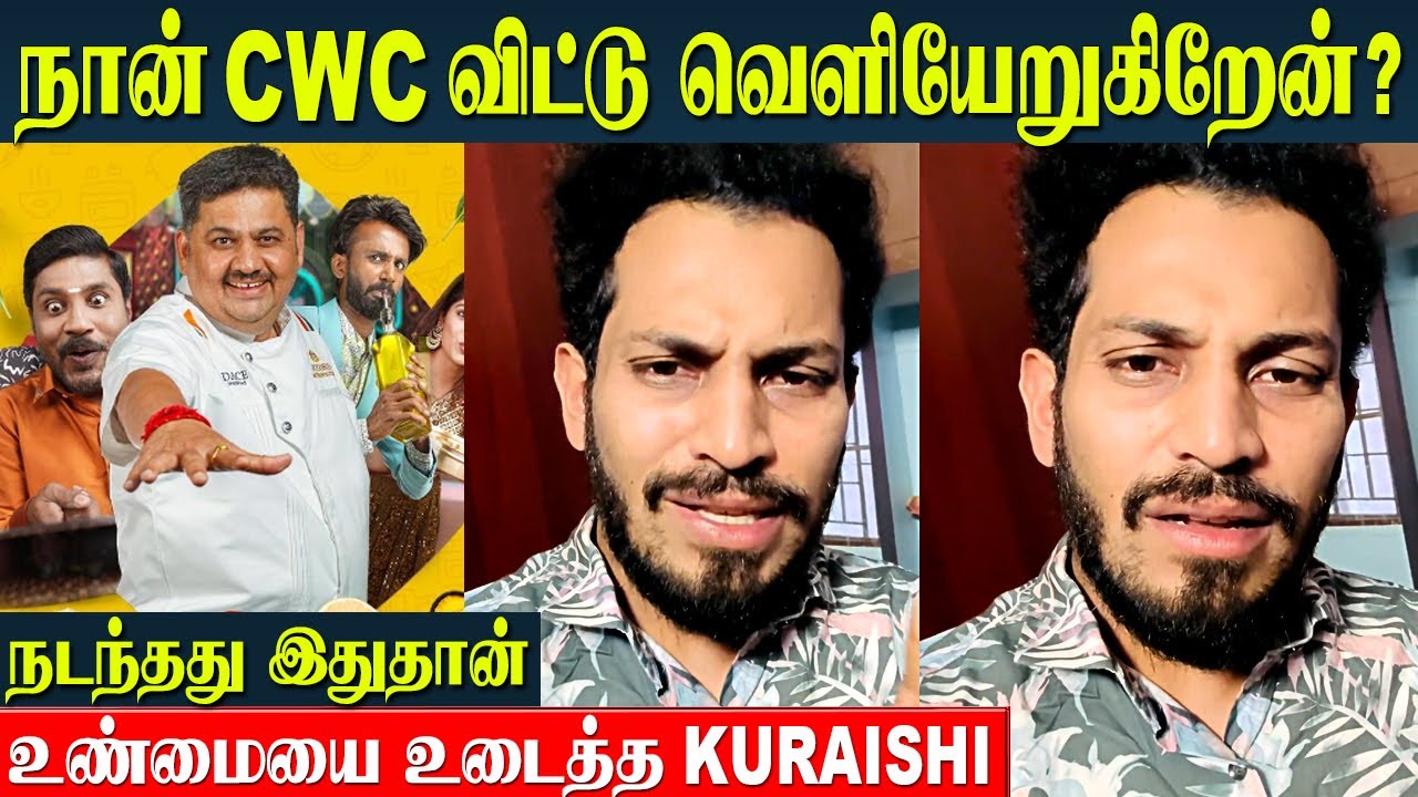 Cook With Comali 5 - Kuraishi Quits CWC? And Joins In Top Cooku Dupe ...