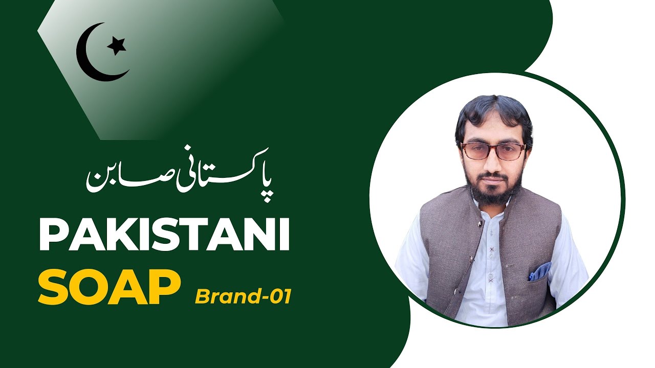 Pakistani Soap Brand 01 | Capri Soap | Pakistani Brands exploring ...