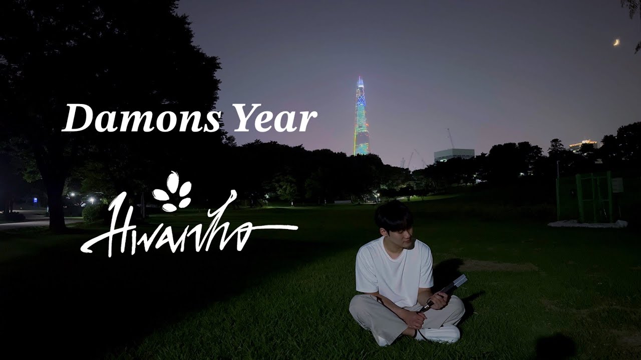 데이먼스 이어(Damons Year) - yours Vocal Cover - YouTube