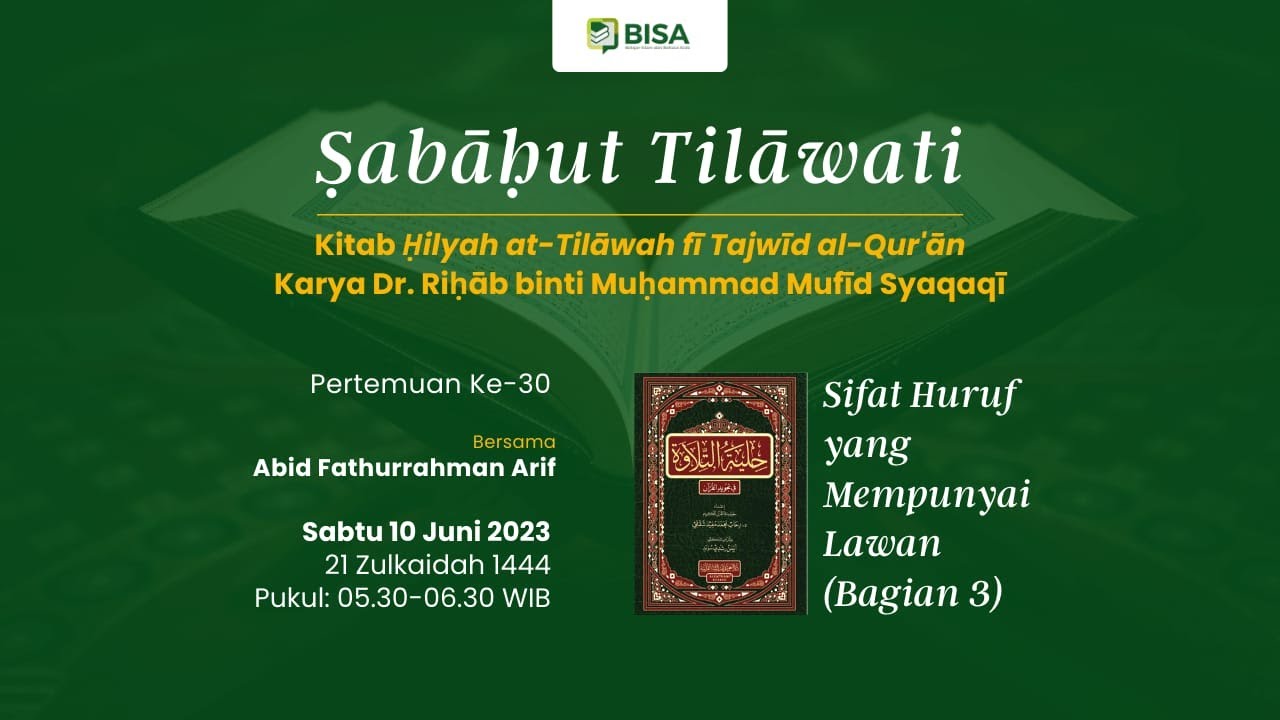 Hilyah At-Tilawah Fi Tajwid Al-Qur'an (30A): Syiddah, Rakhawah, dan ...