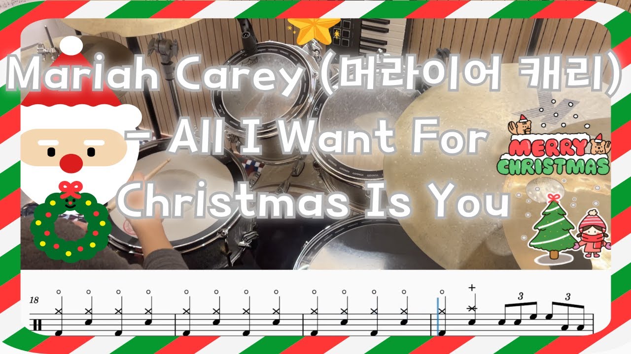 Mariah Carey - All I Want For Christmas Is You (drum cover) - YouTube