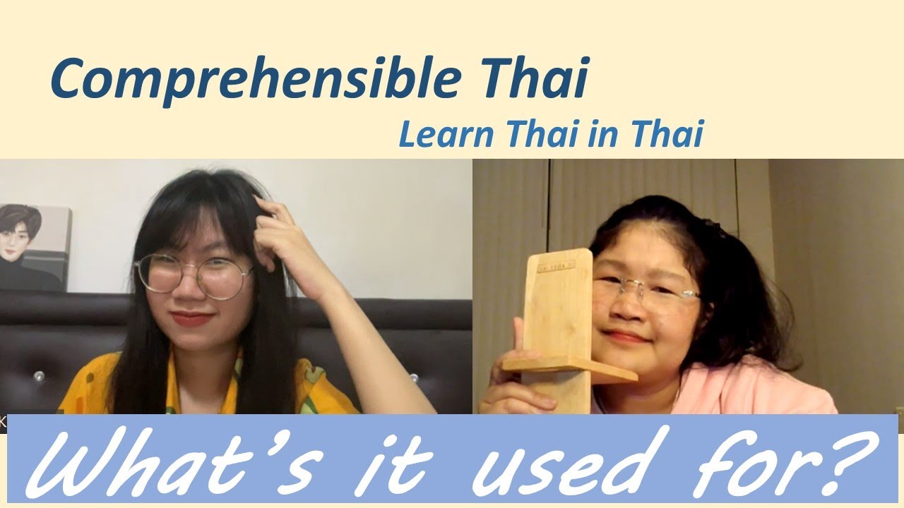 What's it used for? (Learn Thai in Thai: Basic Beginner) - YouTube