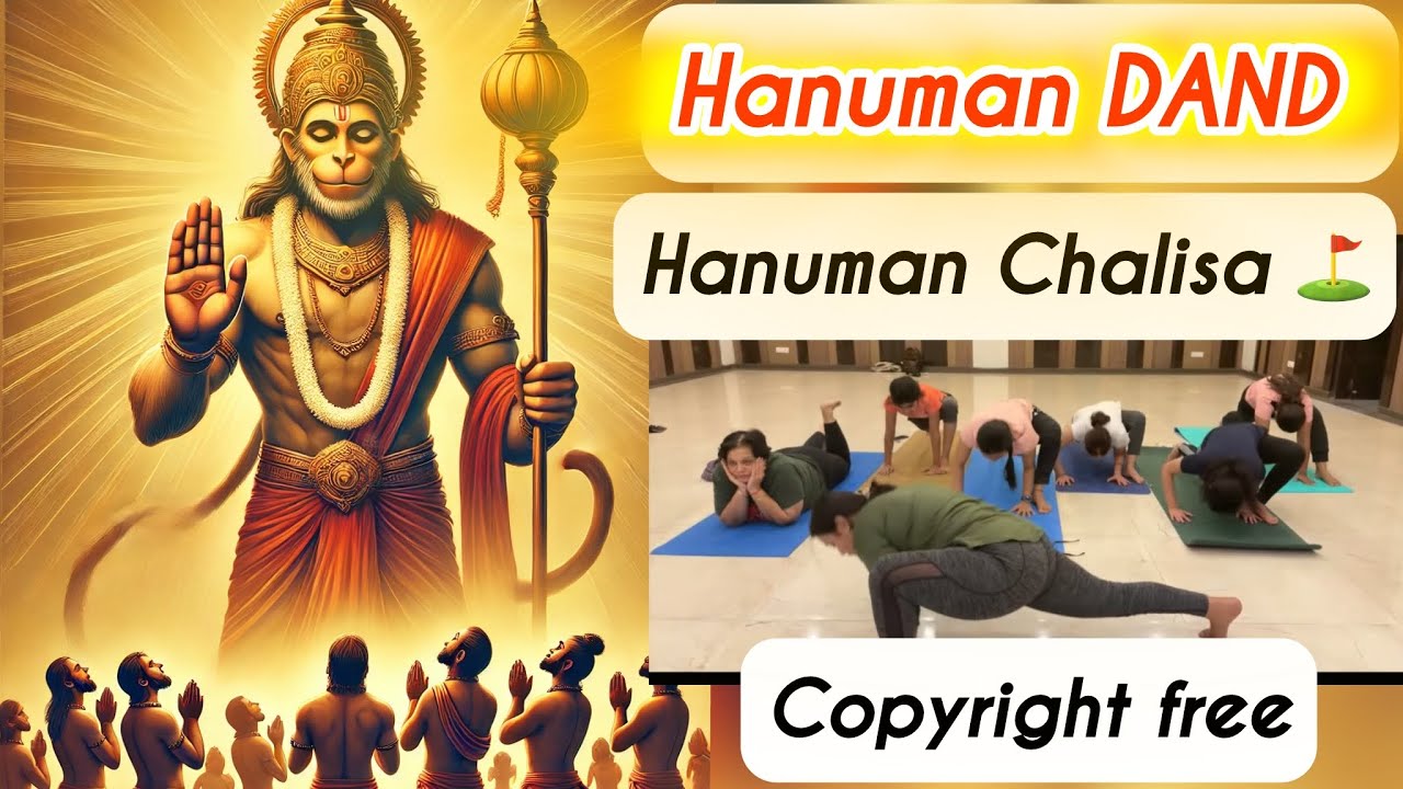Hanuman Dand | Hanuman Chalisa | No Copyright - YouTube