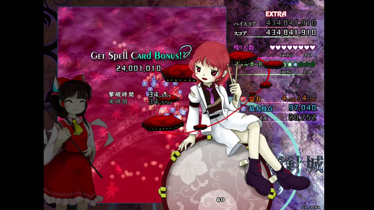 Touhou 14 Double Dealing Characters - Extra - Reimu A - World Record ...
