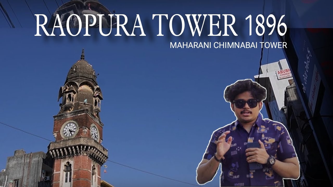 THE MAHARANI CHIMNABAI TOWER 1896 | RAOPURA TOWER | EXPLORE VADODARA ...