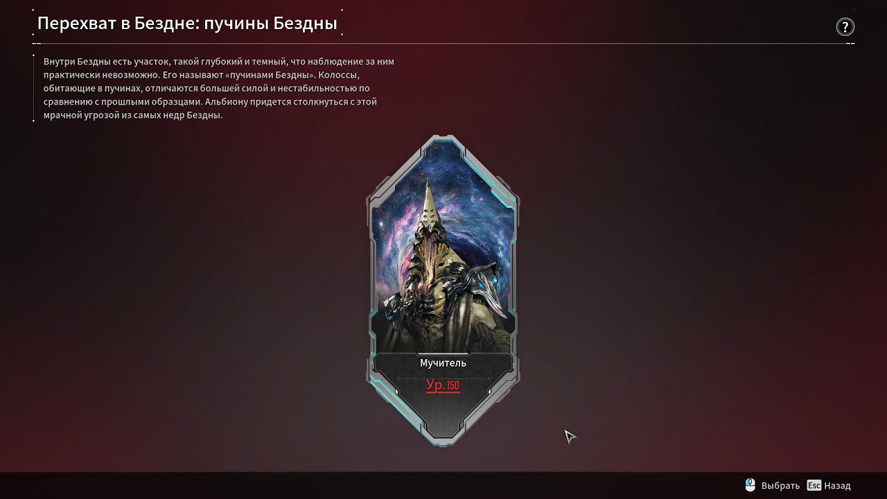 SERENA BUILD The First Descendant / Мучитель 5 секунд - YouTube