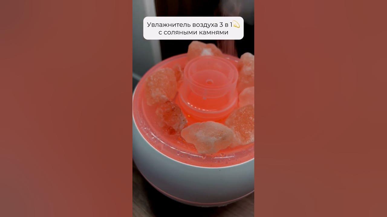 Увлажнитель воздуха, артикул по ссылке в описании профиля. # ...