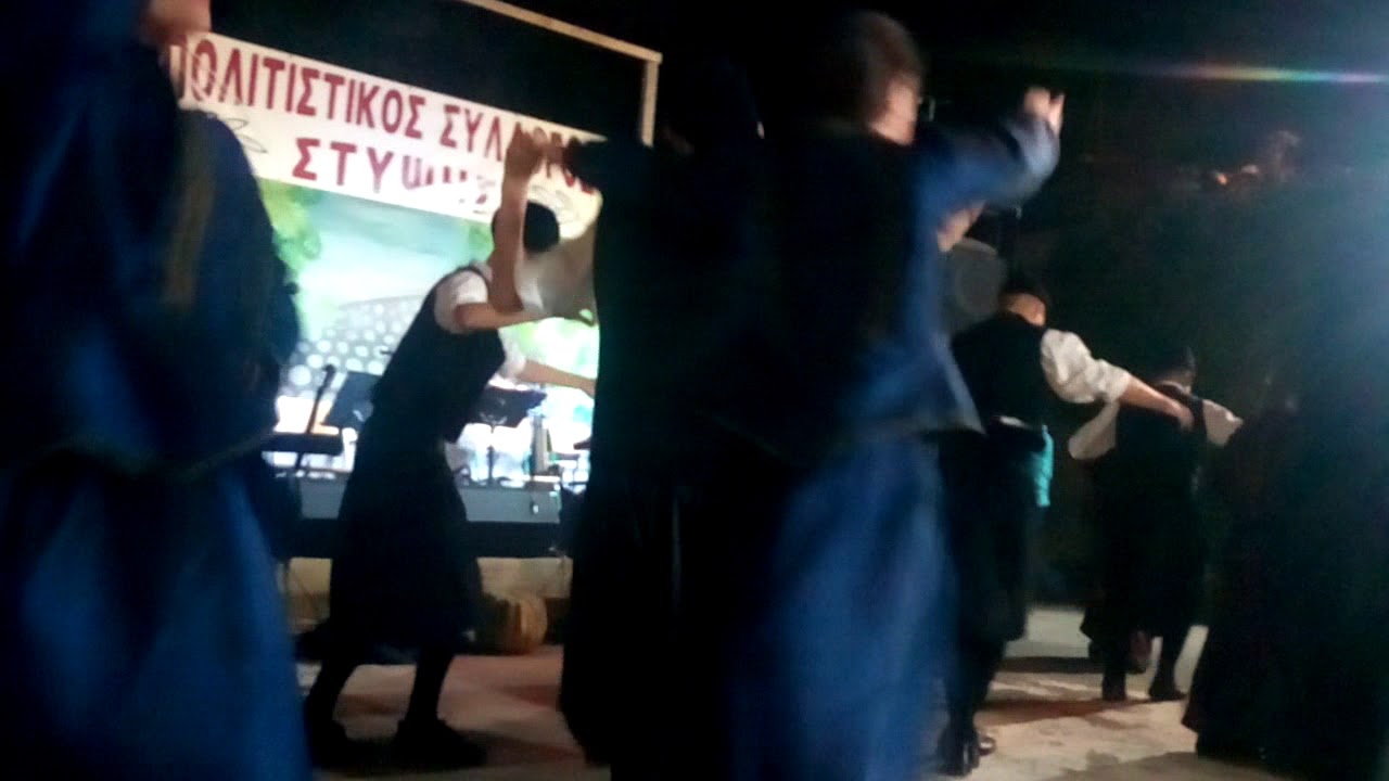 Παραδοσιακους χορους 02 βιντεο!!! - YouTube
