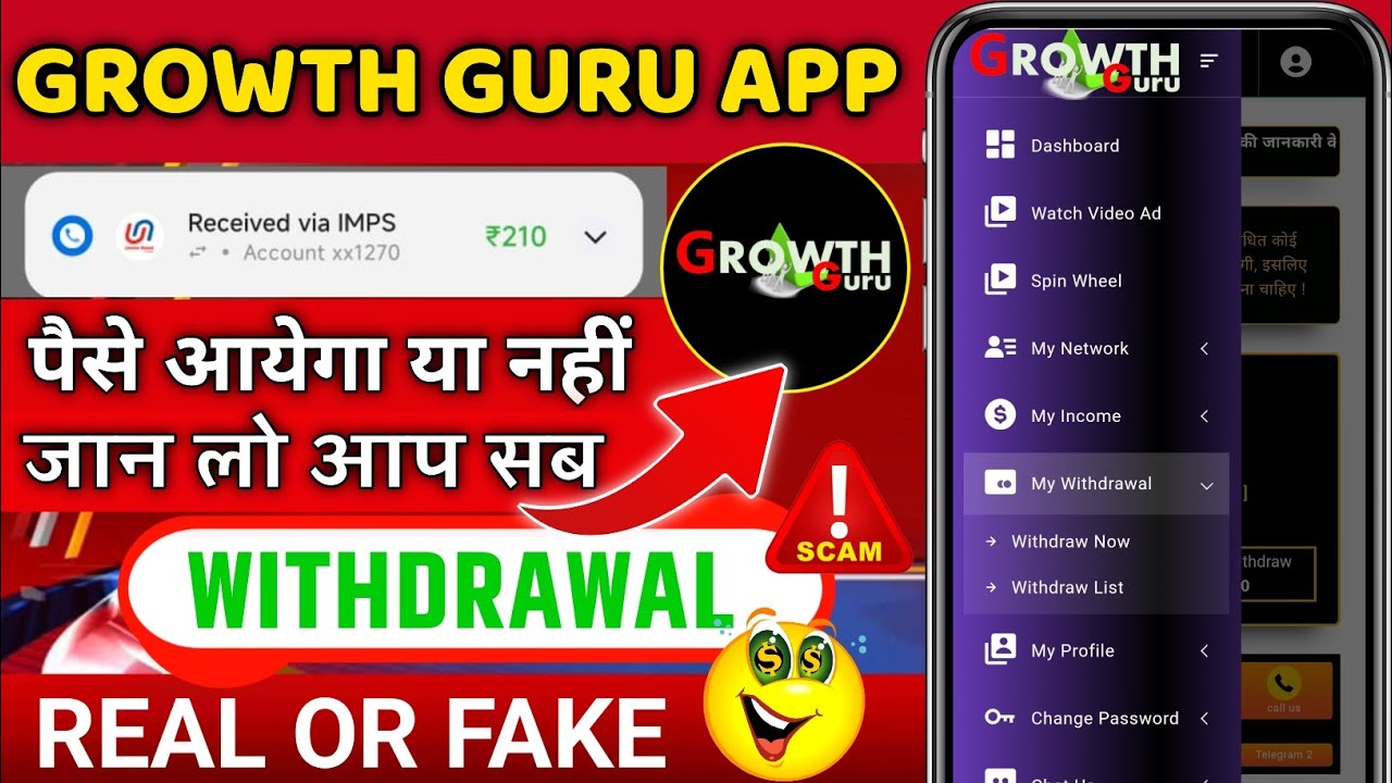Growth Guru Fake or Real || Growth Guru Withdrawal Kaise Kare || Growth ...