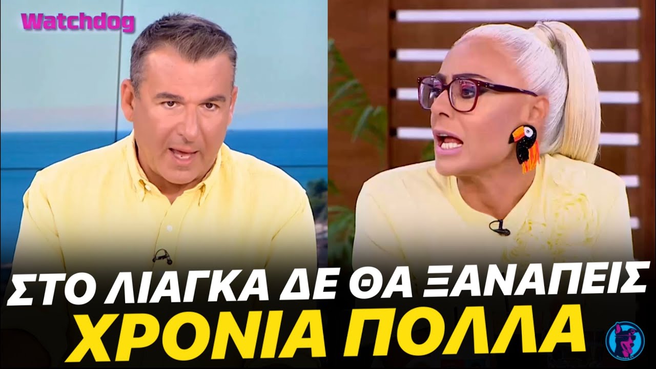 Ο Λιάγκας ΒΑΖΕΙ ΧΕΡΙ στο πάνελ επειδή του είπαν ΧΡΟΝΙΑ ΠΟΛΛΑ - "Καλά δε ...