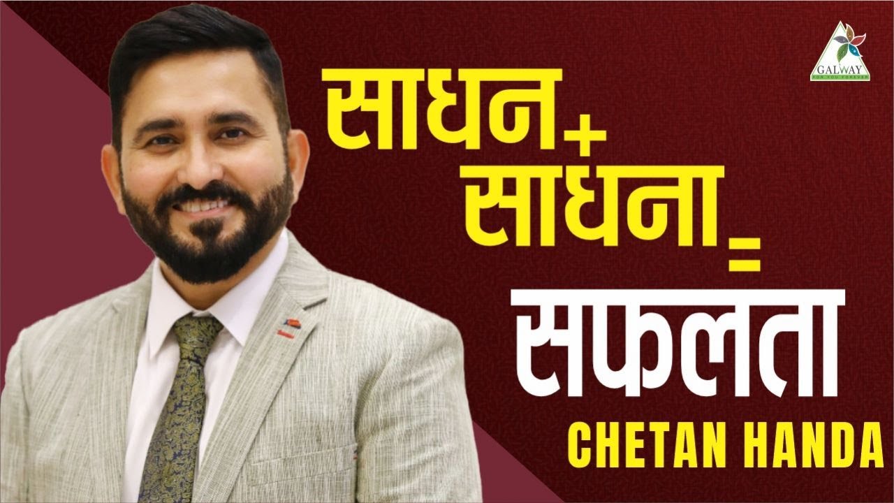 Secret of Success ll Chetan Handa ll Galway ll @ChetanPrakesh_Handa ...