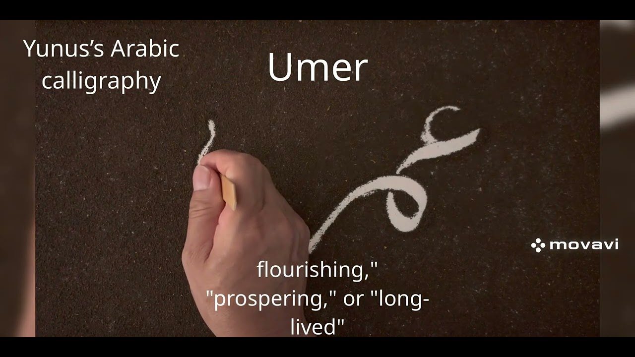 How to write Umer in Islamic calligraphy - YouTube