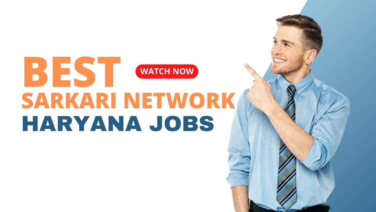 Sarkari network |सरकारी नेटवर्क इन हिंदी | Sarkari naukri | Haryana ...