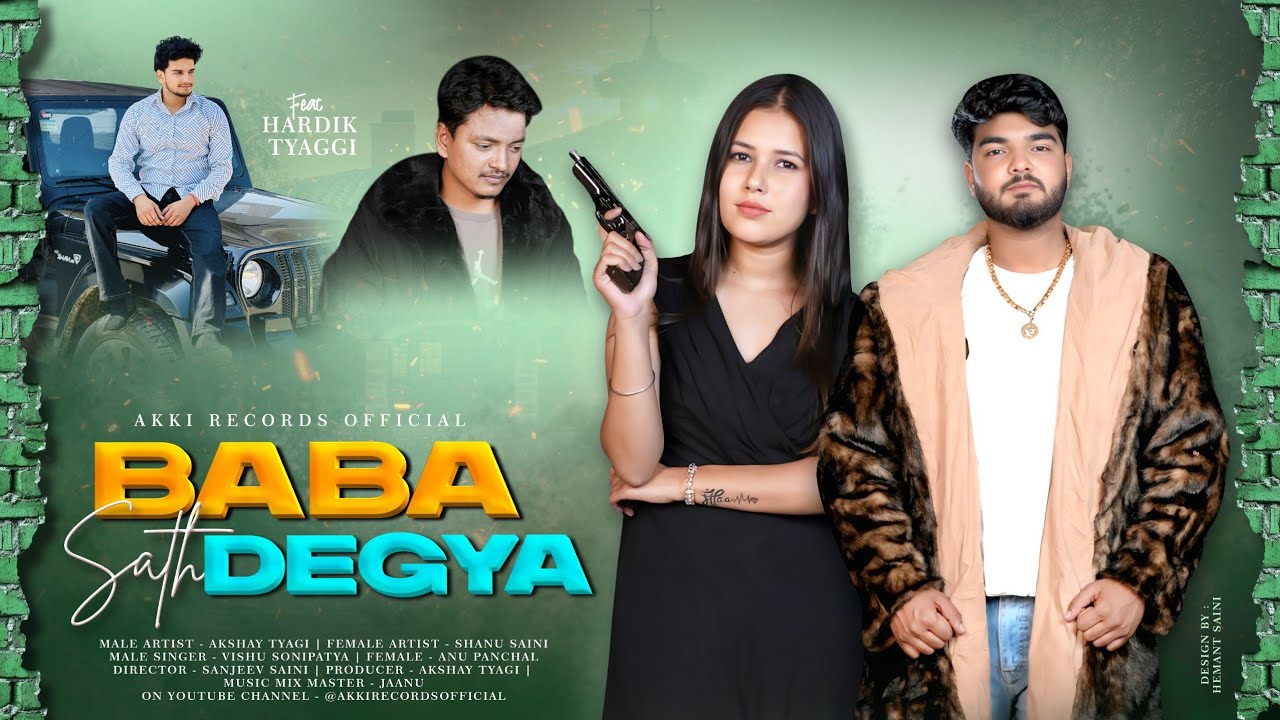 Baba Sath Degya(Full Video) |Akshay Tyagi | Shanu Sani | Vishu ...
