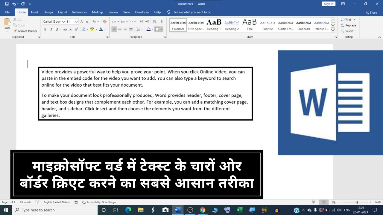 How To Put A Border Around Text In A Microsoft Word Document YouTube how-to-put-a-border-around-text-in-a-microsoft-word-document-youtube