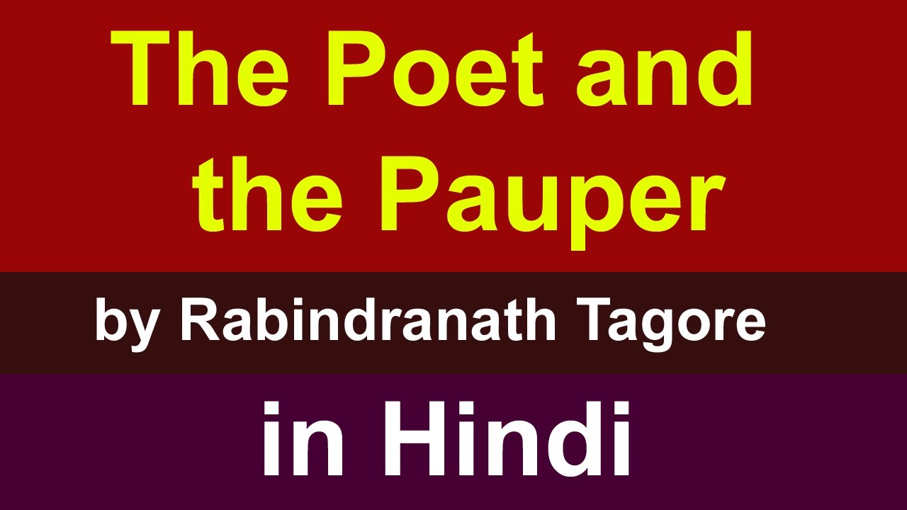 The Poet and Pauper by Rabindranath Tagore in Hindi | summary ...