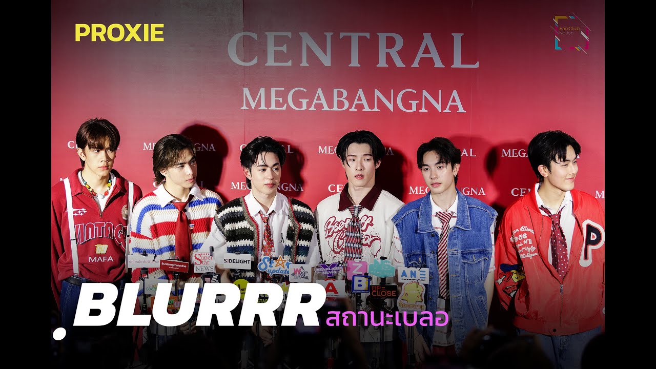 สถานะเบลอ (BLURRR) - PROXIE - #CentralMegaBangnaxPROXIE : 26 Jan 2024 - YouTube