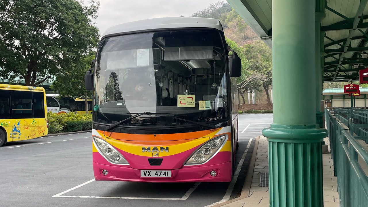 🇭🇰Hong Kong Bus 迪士尼樂園度假區酒店穿梭巴士 MAN RR2 VX4741 @ 迪士尼探索家度假酒店 ️迪士尼樂園（冠忠派車 ...
