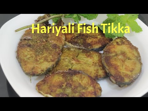 Hariyali Fish Tikka receipe - YouTube