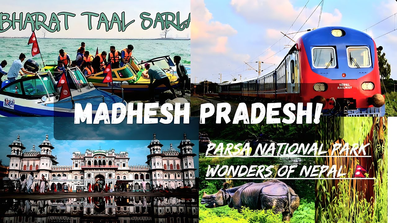 Madhesh pradesh famous places of nepal || @HSNVLOG410 #hsnvlog410 - YouTube