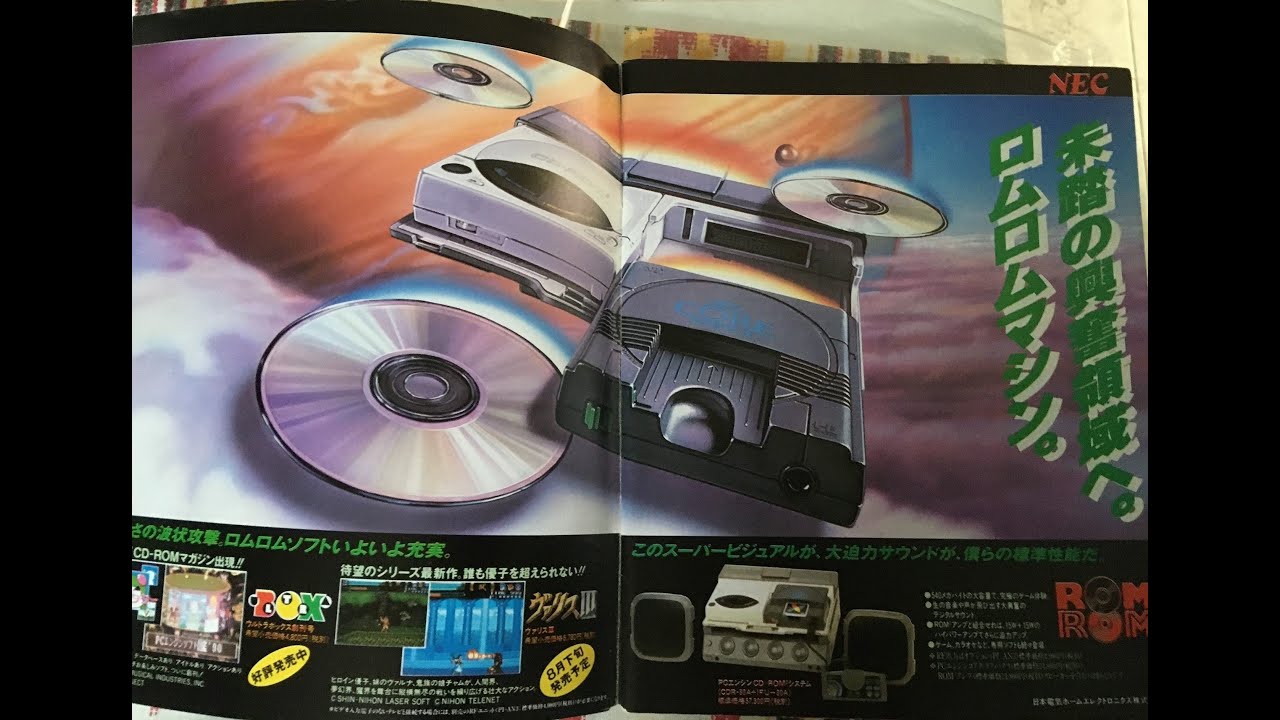 Pc Engine. NEC Telephone Cards conmemorativas. - YouTube