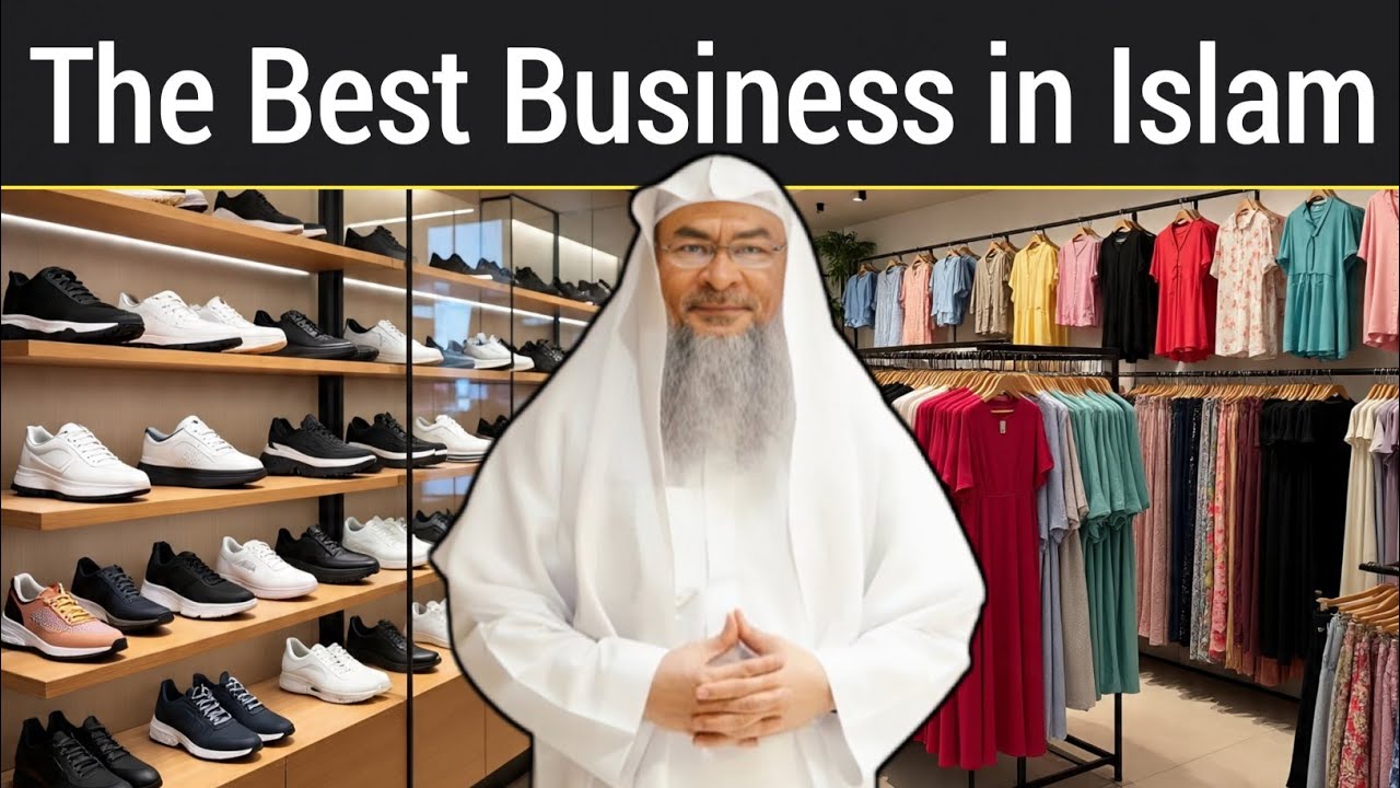 What Is the Best Business in Islam? | Sheikh Assim Al-Hakeem - YouTube
