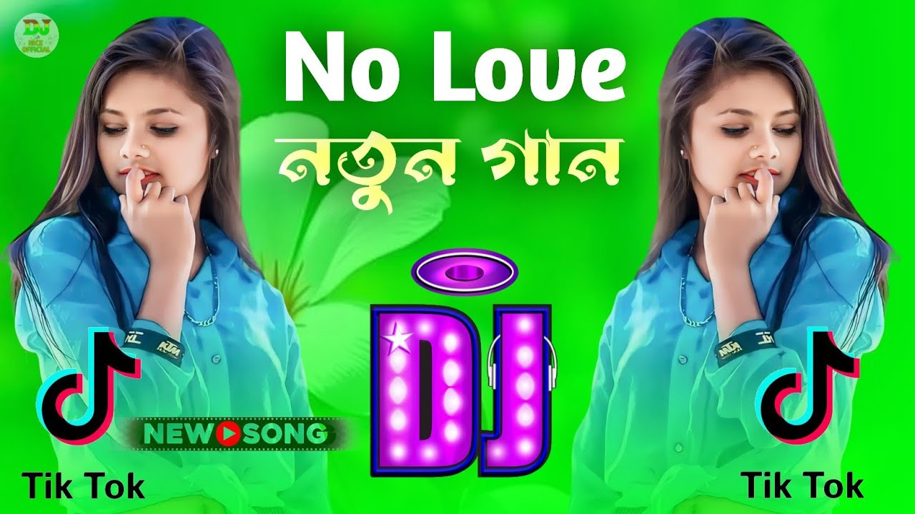 Teri Gali Se Ghar Chhod Kar Dusre Mohallemein Ghar Le Liya Dj Remix 0966