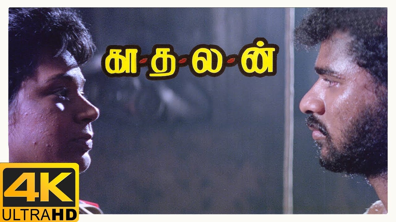 Prabhu Deva Kadhalan