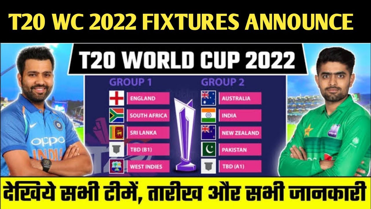 t20 world cup 2022 schedule time table ll t20 world cup 2022 schedule ...