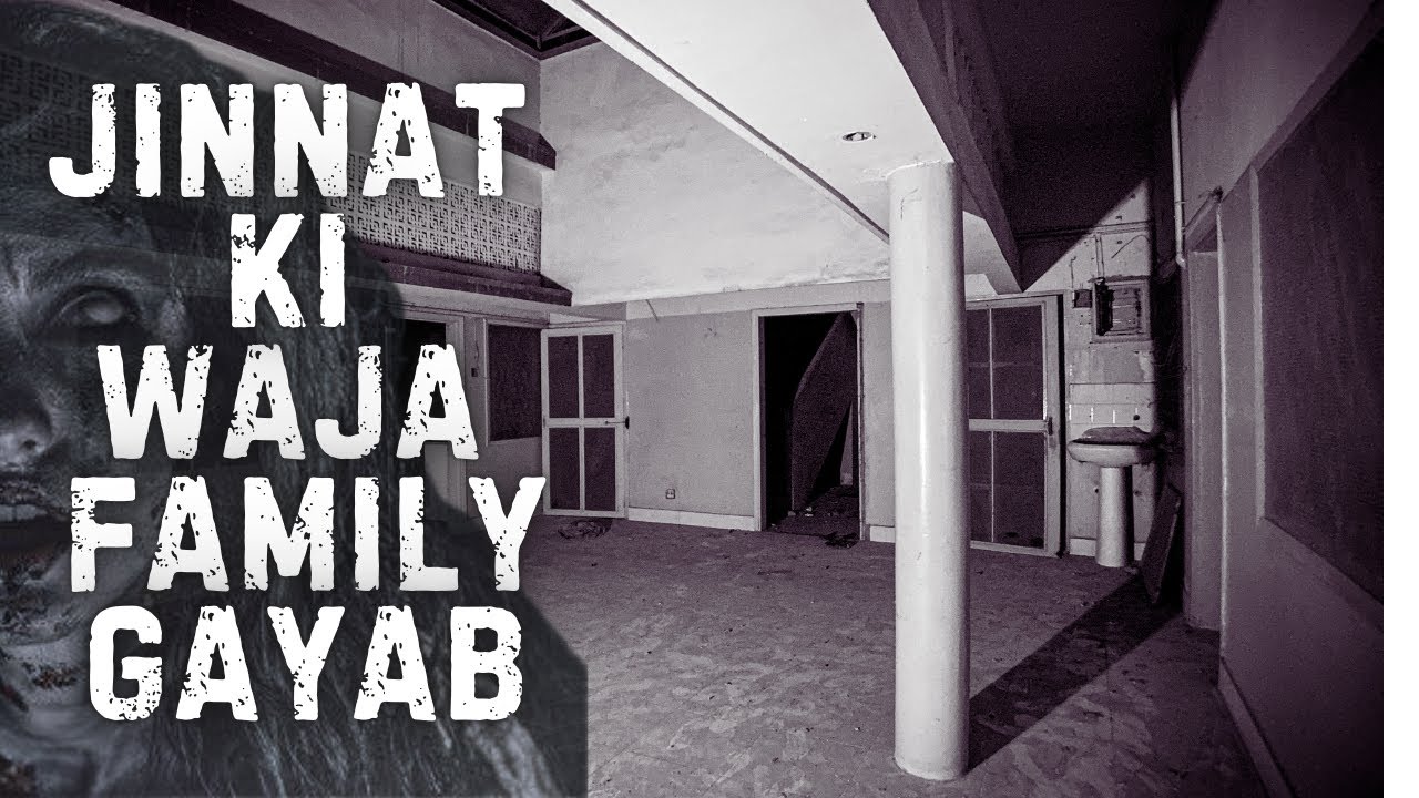 LONE SURVIVAL AT HAUNTED HOUSE - YouTube