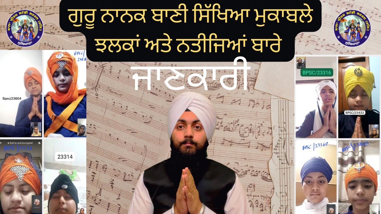 Gestures of Guru Nanak Bani Sikhea Mukable | Bala Pritam Study Circle | Kirandeep Singh Khalsa ...